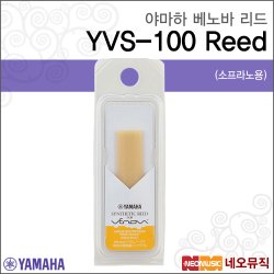 야마하 베노바 리드 YAMAHA Venova YVS-100 Reed - SSG.COM