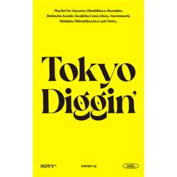 도쿄디깅 Tokyo Diggin` - SSG.COM