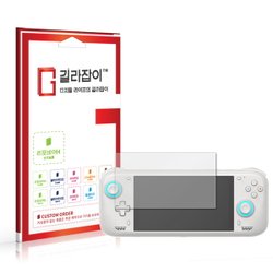 AYN Loki Mini (Pro) 고경도 액정보호필름 2매 - SSG.COM