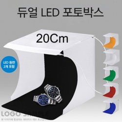 CA000735 듀얼LED 포토박스B 20CM - SSG.COM
