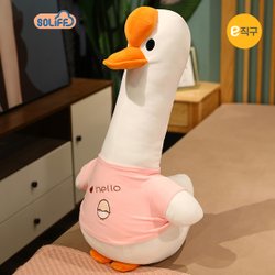 Soliff 못생긴거위인형 애착인형 바디필로우인형 대형쿠션 100cm - SSG.COM