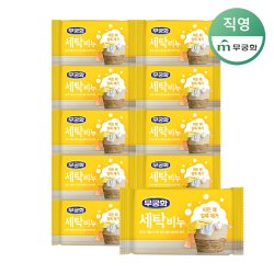 [무궁화] New 세탁비누 230g x 10개 - SSG.COM