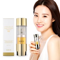 고유에 울트라 필업 리프팅 앰플 이엑스 8ml - SSG.COM