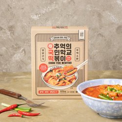 추억의 국민학교 떡볶이 오리지널 뉴트로 570g - SSG.COM