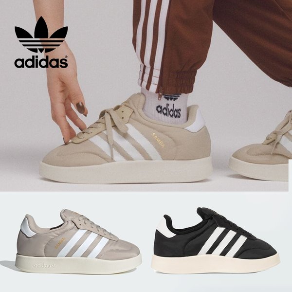 아디다스 삼바 홈 2컬러 블랙 베이지 IE1434 IH5504 - SSG.COM