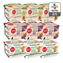 [본사배송] 햇반 작은공기 100%현미+발아현미+흑미 SET (총 27개) - SSG.COM