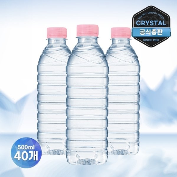 크리스탈 무라벨 생수 500ml x 40병 - SSG.COM