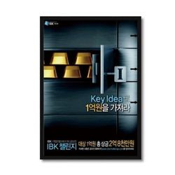 알루미늄 액자 전면개폐 인테리어 광고 카페 액자 A1 - SSG.COM