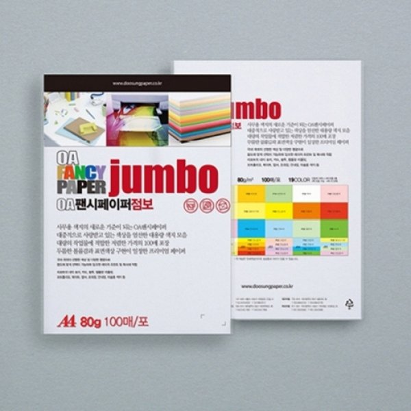 두성 흰색 OA팬시페이퍼A4 P26 /25매 80g /51804 X ( 4세트 ) - SSG.COM