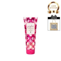 시그니처 바디크림 226g - SSG.COM