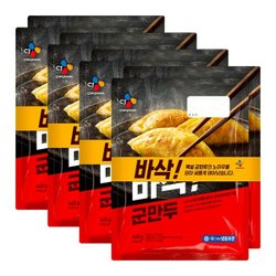 [CJ] 바삭군만두 445G X8개 - SSG.COM