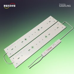 LED모듈 거실 50W 삼성LED S6 5700K 플리커프리 KC인증 - SSG.COM