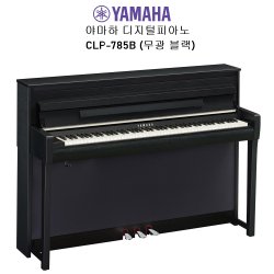 야마하 디지털피아노 CLP-785B (무광 블랙) - SSG.COM