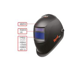 (디엔케이) 자동용접면 R500 블랙 - SSG.COM