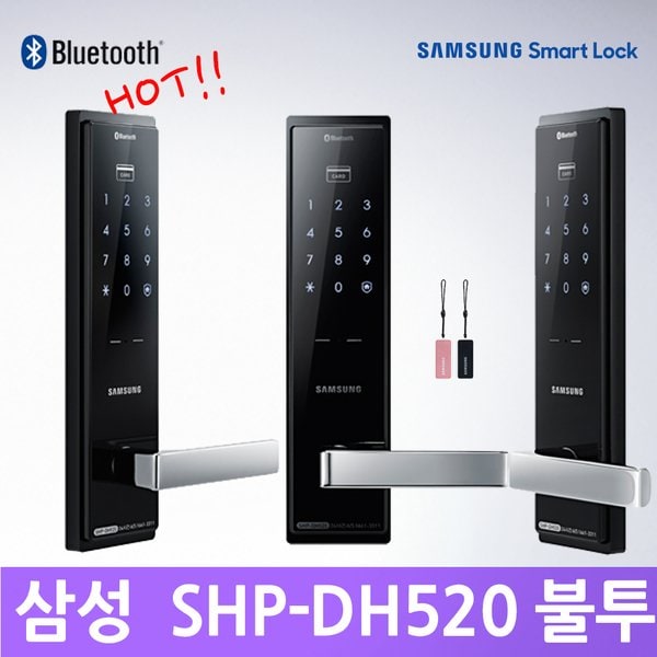 [셀프설치]삼성 SHP-DH520 카드키도어락 - SSG.COM