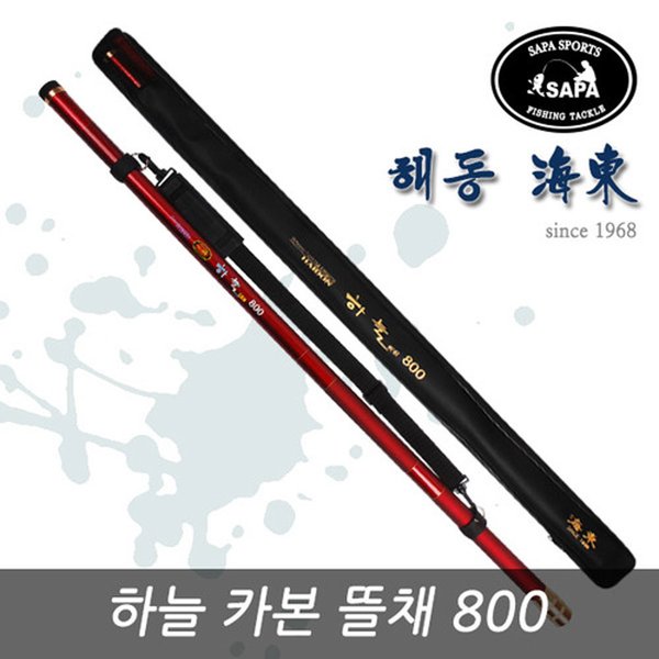 SAPA 해동 하늘 카본뜰채 600 - SSG.COM