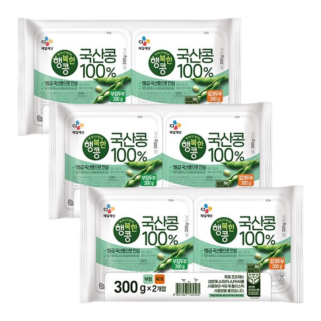 [CJ] 행복한콩/2가지국산콩부침찌개300G*2/3개, 믿고 사는 즐거움 SSG.COM