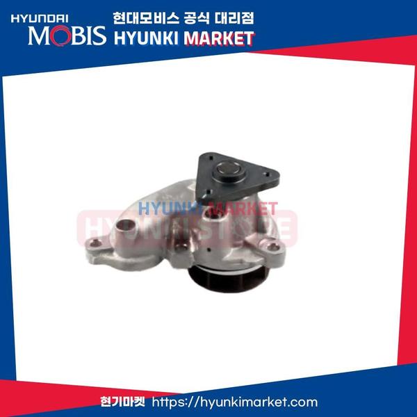 펌프 쿨런트 (251002A300) 현대모비스부품몰 - SSG.COM