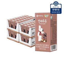 연세우유 (가스파드) 마카다미아초코 우유 190ml 96팩/ 연세 멸균 - SSG.COM