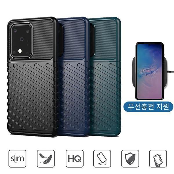 G991 갤럭시S21 블사선 벽돌 범퍼 케이스 (S8540091) - SSG.COM