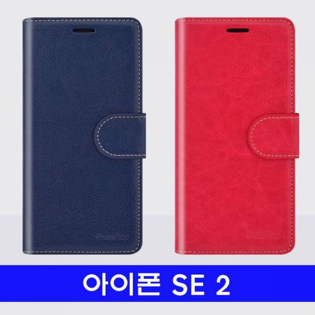 폰케이스 가죽케이스 아이폰 폰AD 모던AB 다이어리 케이스 SE2, 믿고 사는 즐거움 SSG.COM