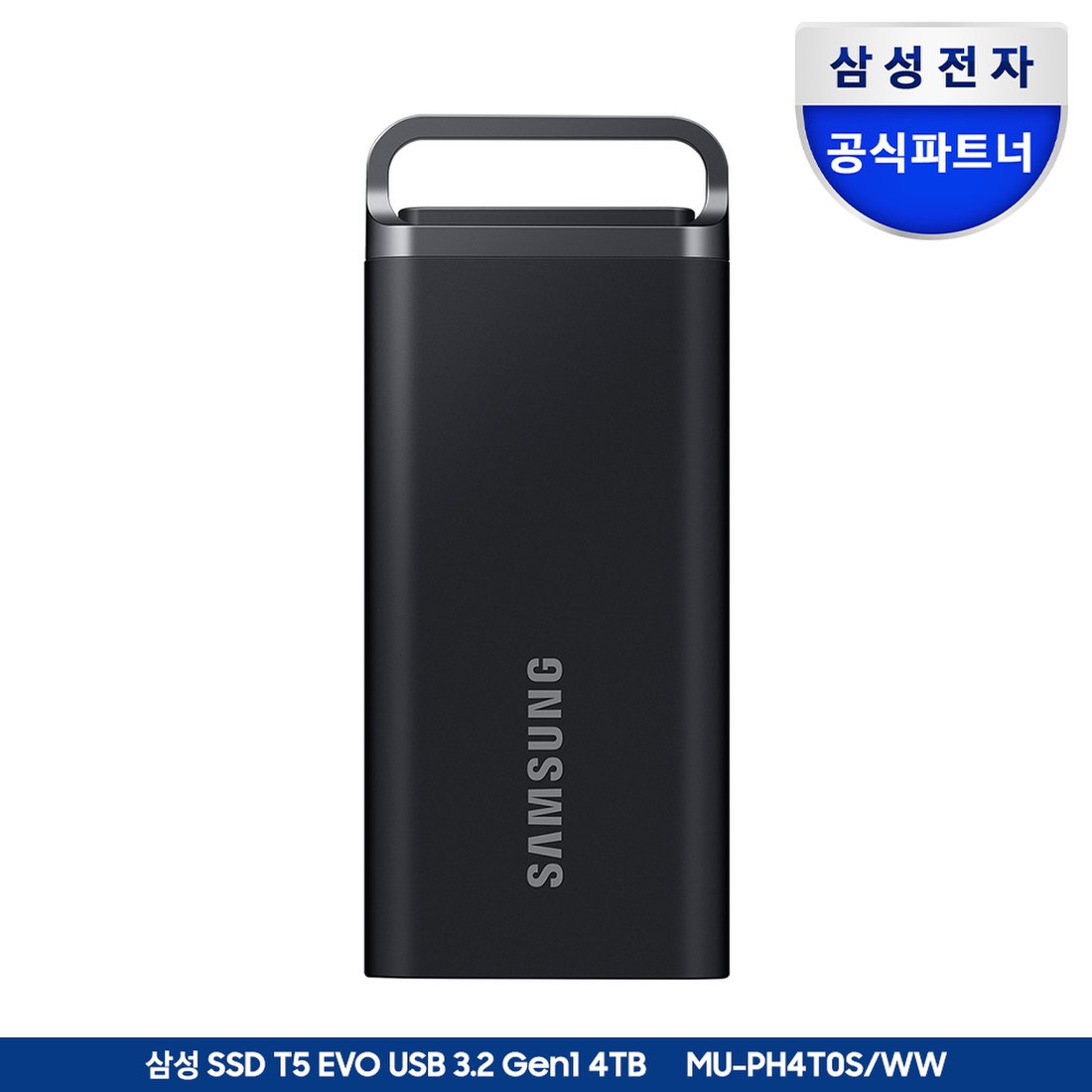 [s] 포터블 외장 SSD T5 EVO 4TB 외장하드 4테라 USB3.2 Gen.1 MU-PH4T0S/WW 공식인증(정품 ...