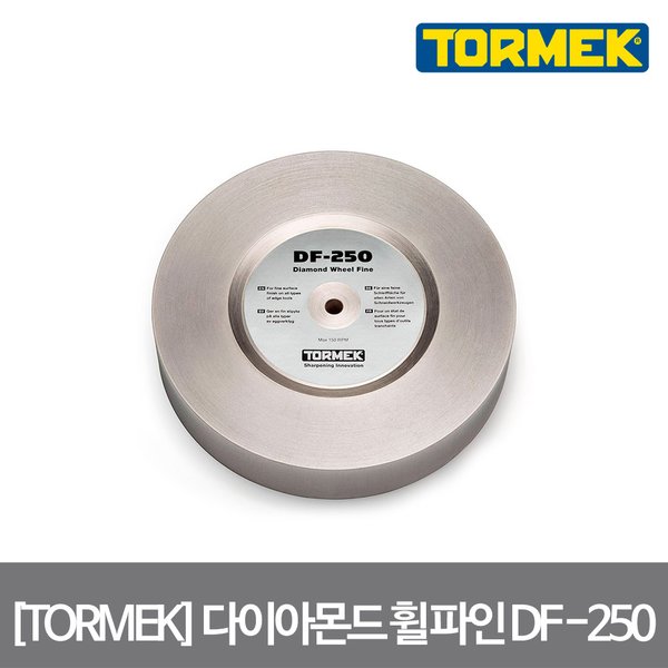 [TORMEK]토맥 다이아몬드 휠 파인 250mm Diamond Wheel Fine 600 방 grit 다목적 숫돌 DF-250 - SSG.COM