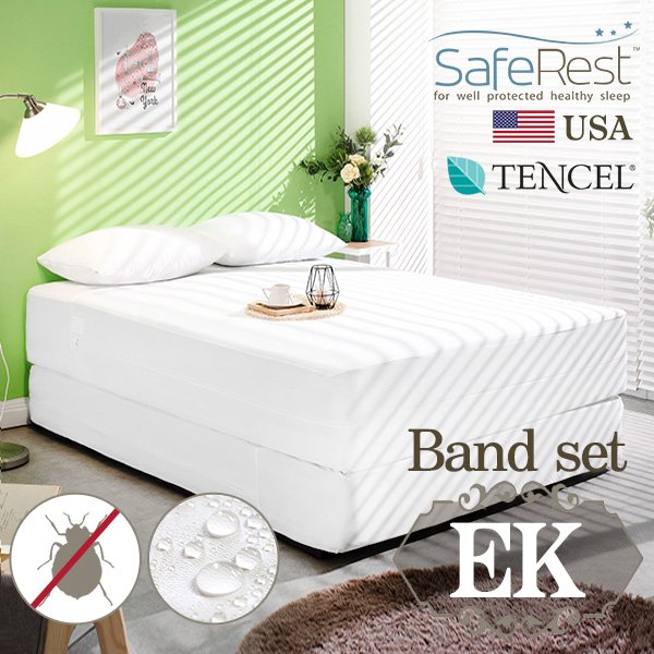[세이프레스트] 펄럭스 텐셀 매트리스커버세트 EK - SSG.COM
