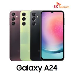 [완납폰][SKT 신규가입] 갤럭시 A24 LTE 공시지원 - SSG.COM