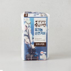 건강한 순수한면 오버나이트 20P - SSG.COM