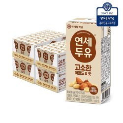 [연세우유] 연세 고소한 아몬드 & 잣 두유 190ml (96팩) - SSG.COM
