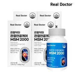 [리얼닥터] 관절연골케어 MSM 2000 120정 4개 (8개월분) / 골다공증 뼈건강 무릎 영양제 비타민D 망간, 이마트몰, 당신과 가장 가까운 이마트