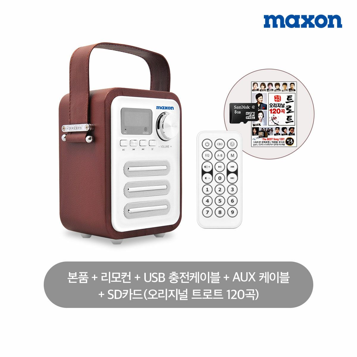 맥슨(maxon) 블루투스 라디오 스피커 붐박스 (MXBT 3000) + 오리지널 트로트 120곡 SD카드 - SSG.COM