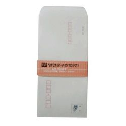 규격봉투우편번호220105mm 백색100매 1팩 A4 X ( 3세트 ) - SSG.COM