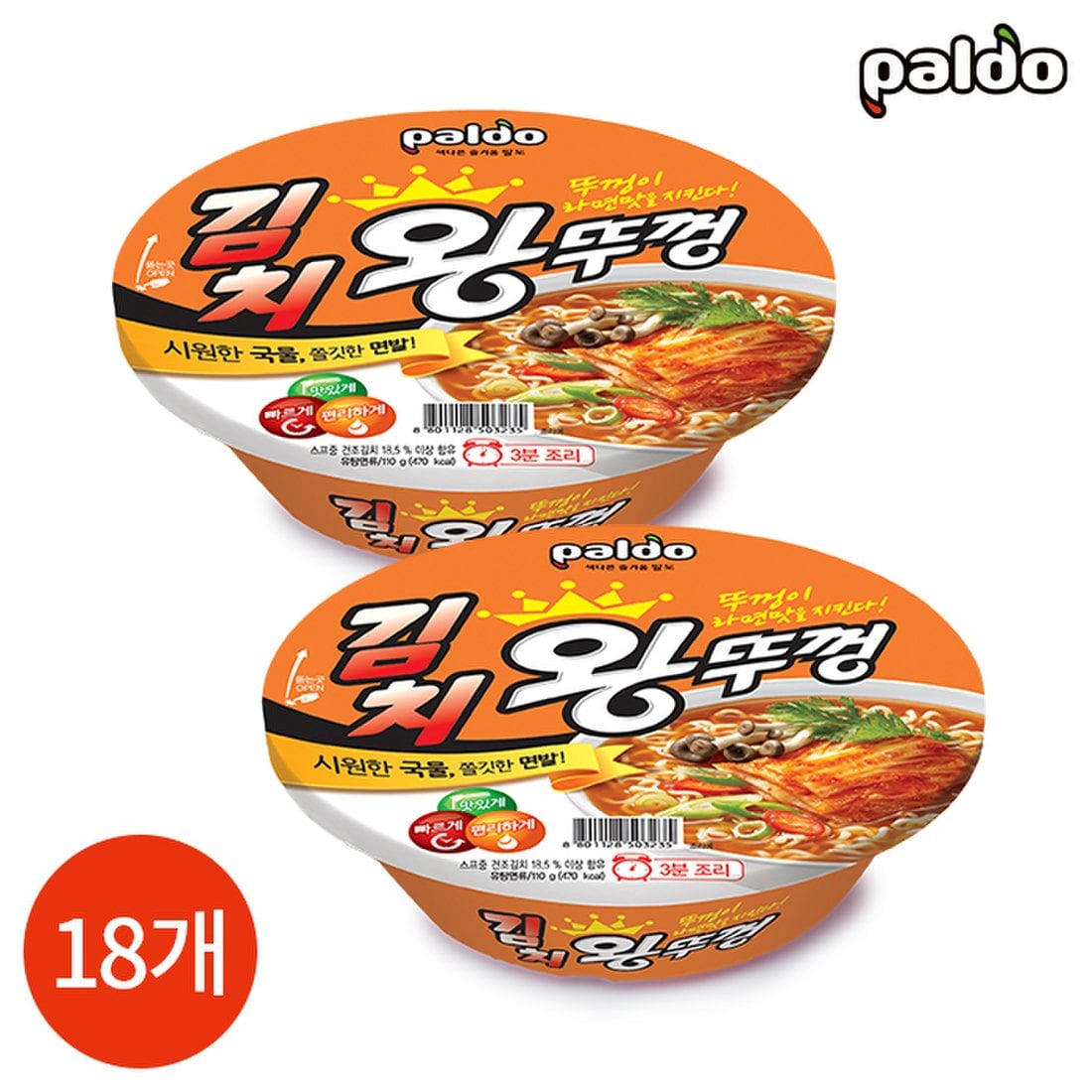 팔도 김치 왕뚜껑 110g x 18개, 믿고 사는 즐거움 SSG.COM