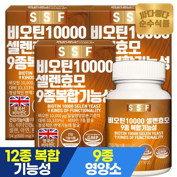 순수식품 무부형제 비오틴 10000 맥주효모 셀렌 9개월분(270정) 셀레늄..[31205615] - SSG.COM