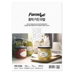 한국폼텍 키친라벨 PPK-3350 7매 A5 - SSG.COM