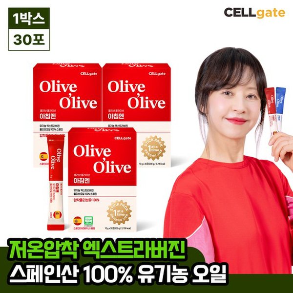 서정희 pick 올리브 올라이브 유기농 100% 엑스트라버진 스틱형 올리브오일 30포(스페인) 3박스 - SSG.COM