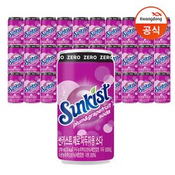 [광동직송] 썬키스트 제로 자두자몽 소다 190ml x30캔 - SSG.COM