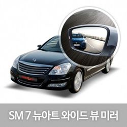와이드 사이드 미러 SM7 NEW ART 자동차 꾸미기 차량 - SSG.COM