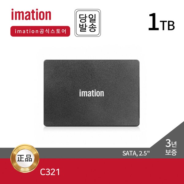 -총판- 이메이션 SSD C321 1TB 2.5형 (SATA3/3D낸드/TLC) - SSG.COM