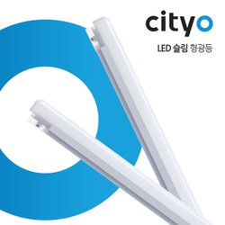 씨티오 LED T7 네모레일등 - SSG.COM