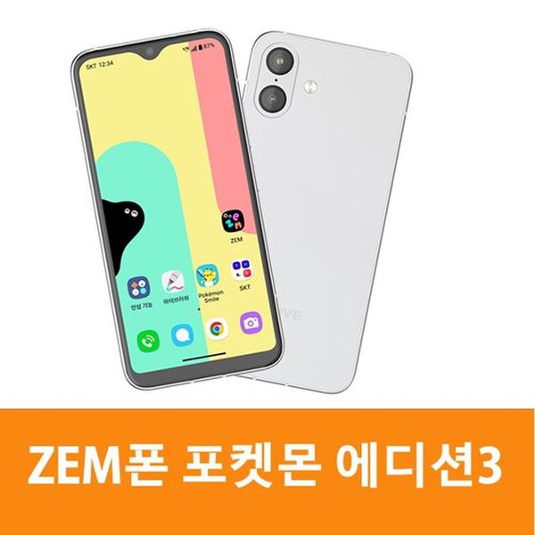 [SKT 신규가입] 젬 포켓몬에디션3 현금완납 ZEM 초등학생 키즈폰 M150S - SSG.COM