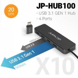 주파집 USB허브 3.1 GEN1Hub JP-HUB100 20CM - SSG.COM