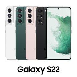삼성 갤럭시 S22 256G Galaxy S22 SM-S901N 공시지원 - SSG.COM