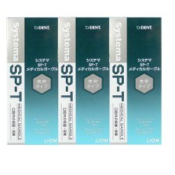 라이온 Systema SP-T 메디컬 거글 100ml (3개) - SSG.COM