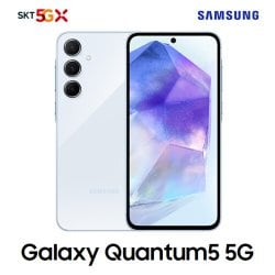 [SKT 기기변경] 갤럭시 퀀텀5 128G 선택약정 완납폰 - SSG.COM