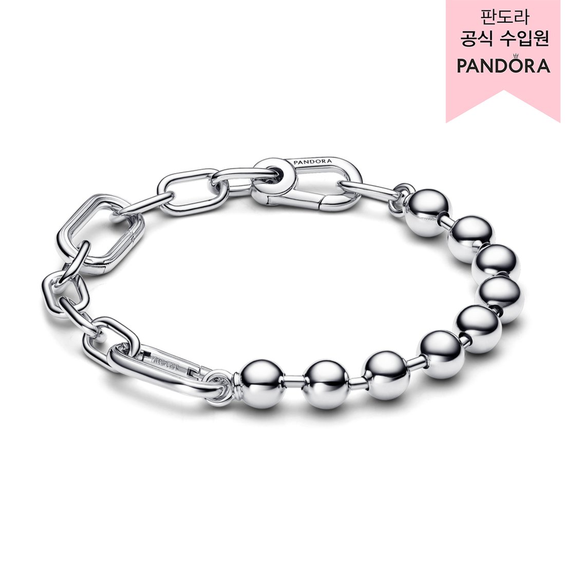 [백화점 보증서 제공]판도라 미 메탈 비드 & 링크 체인 브레이슬릿_592793C00, 믿고 사는 즐거움 SSG.COM
