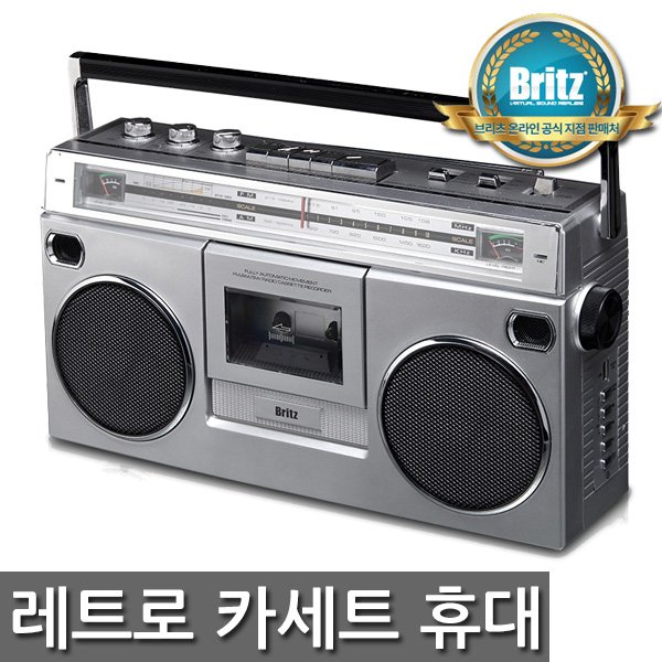 [브리츠 공식대리점] BZ-BBX2 레트로 카세트테이프 FM/AM 블루투스 TF카드 녹음기능 휴대가능 - SSG.COM