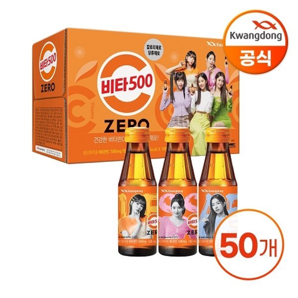 광동 비타500 르세라핌 제로 100ml x 50병 - SSG.COM